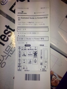 Kyobo Bookstore – first spotting. | Easy to Learn Korean (ETLK)