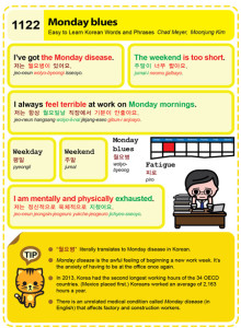 Easy to Learn Korean 1122 – Monday blues. | Easy to Learn Korean (ETLK)