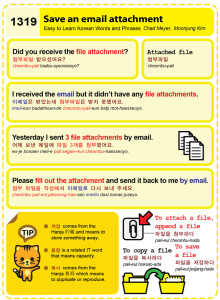 Easy to Learn Korean 1319 – Save an email attachment. | Easy to Learn ...