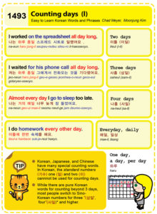 Easy to Learn Korean 1493 – Counting the days (part one). | Easy to ...