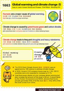 Easy to Learn Korean 1663 – Global warming and climate change (part one ...